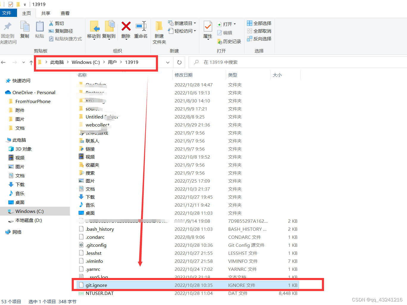 Git学习笔记 Csdn博客 