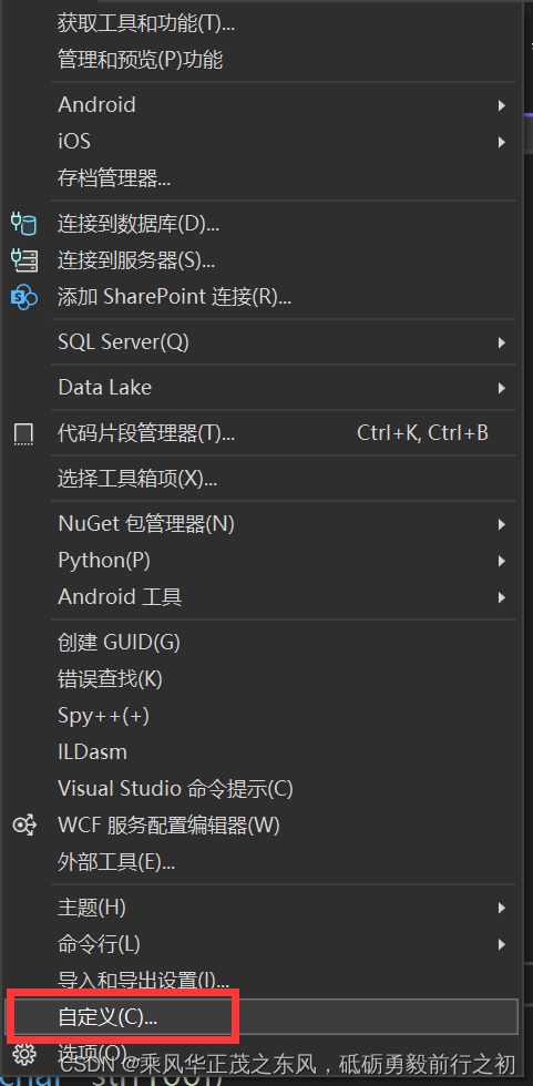Visual Studio 2022中下载的Python无法打印中文怎么办？没有使用Unicode————解决方案_vs python中文-CSDN博客