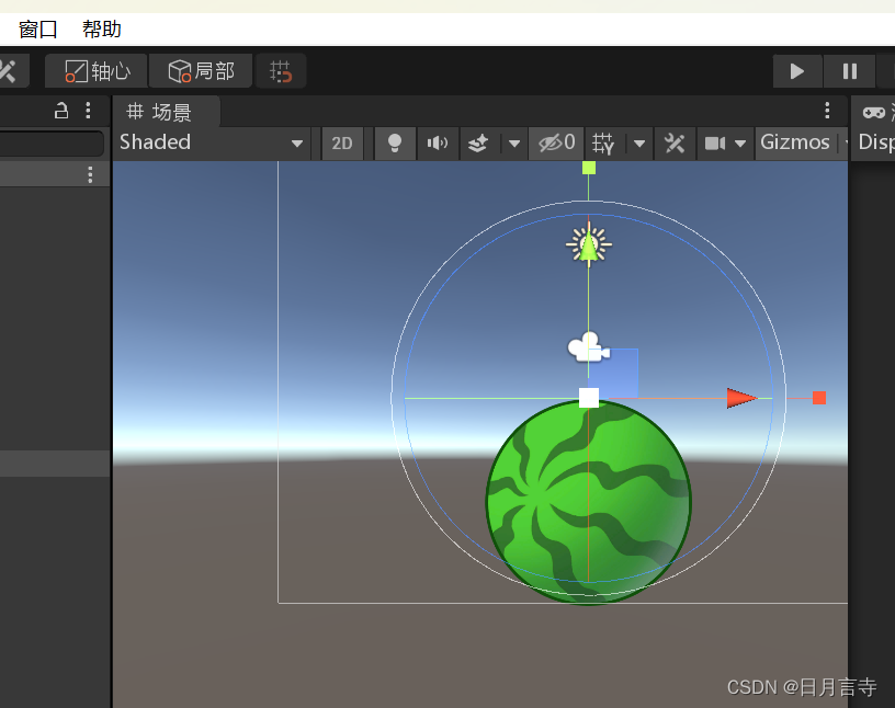 Sprite和SpriteRenderer 上_sprite和sprite render-CSDN博客