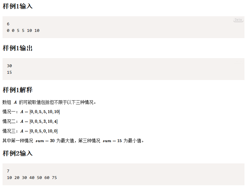 CSP往届认证试题练习（JAVA）_csp java试题-CSDN博客