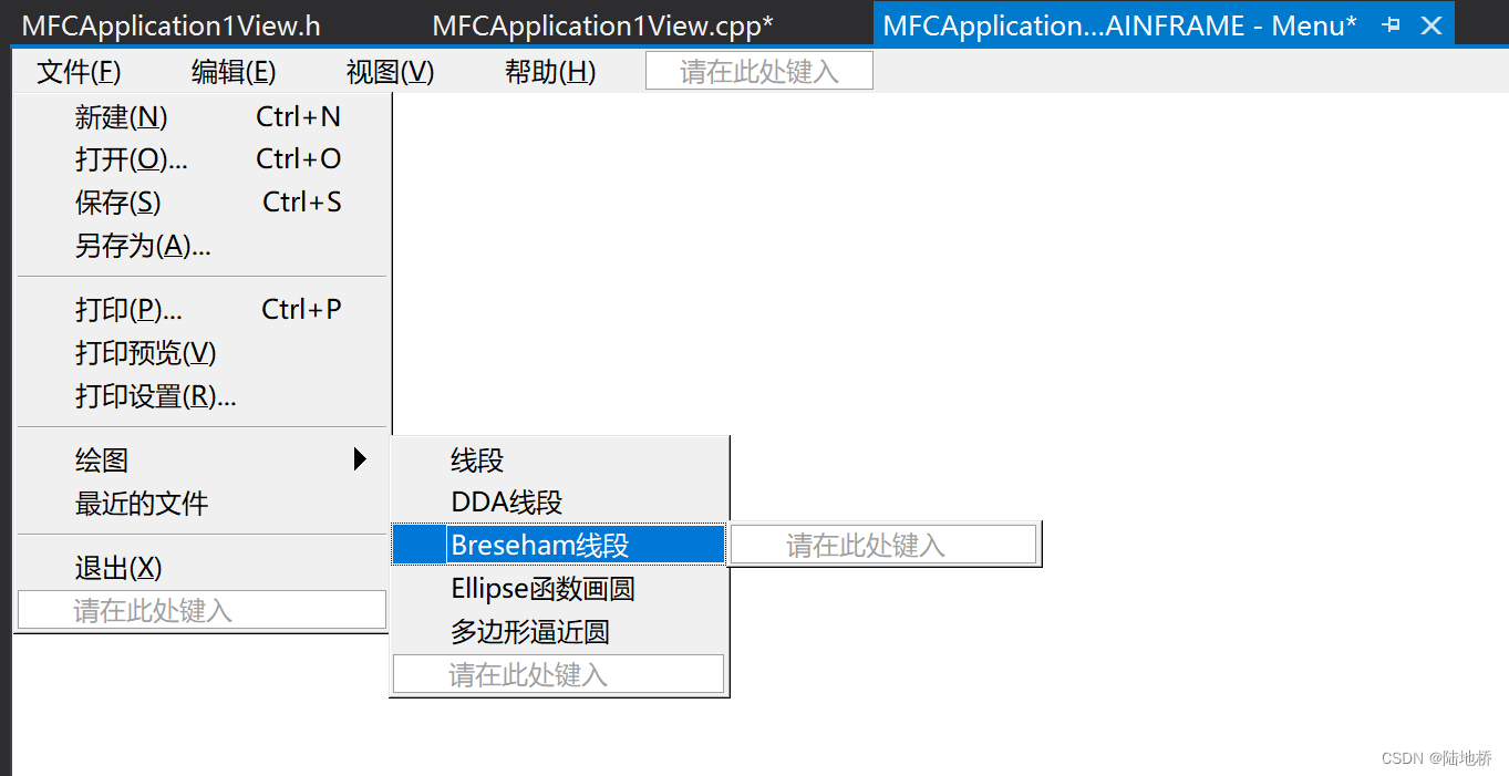 C++的MFC实现Bresenham算法画直线，从菜单和鼠标响应开始包含代码的完整良心教程_画直线的菜单项功能,通过鼠标输入起始点和终止点代码-CSDN博客