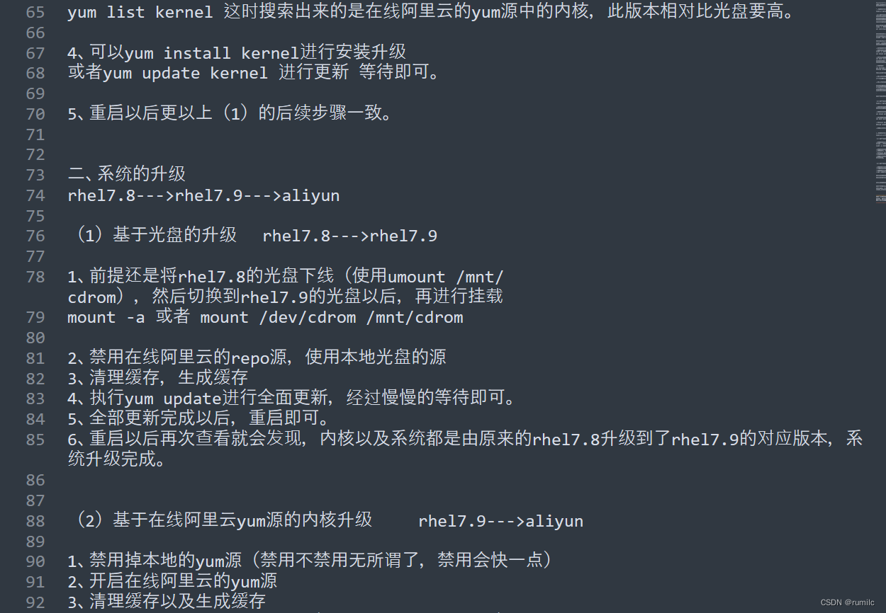 Red Hat LINUX下的基于rhel7.8内核与系统的升级_lenux rhel7.8-CSDN博客