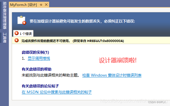 VS2017基于CLR运行环境的VC++.NET界面编程（数据库为mysql）_vs clr-CSDN博客