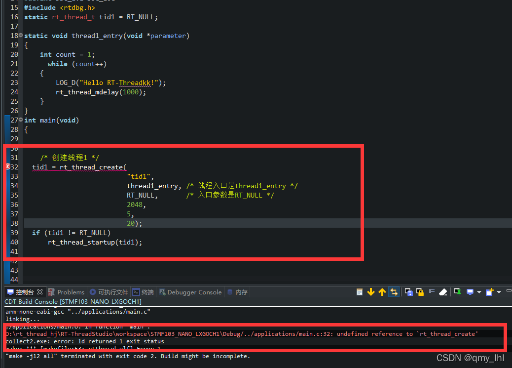 初学rt Thread运行代码出现错误:mainc32 Undefined Reference To `rtthreadcreate‘rt Thread例程编译报错 Csdn博客 3635