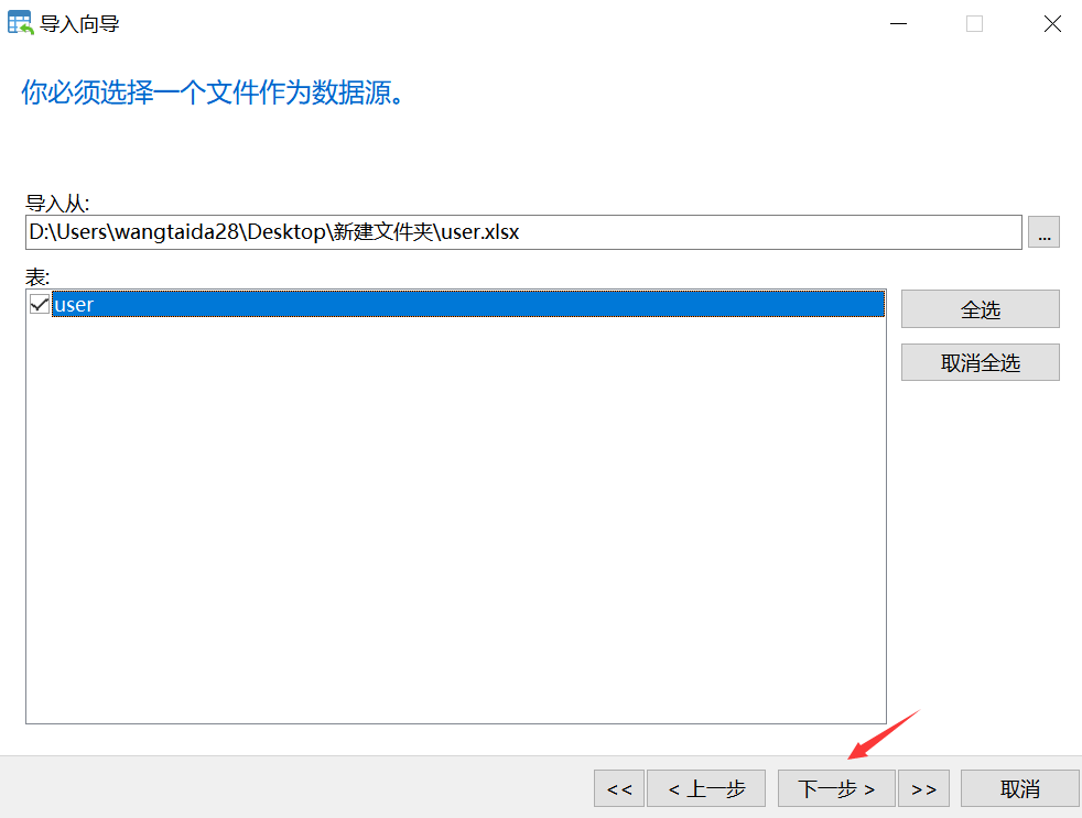 Navicat导入excel表格的数据varchar类型字段多了小数点怎么解决！_excel数据导入navicate时带有小数点-CSDN博客