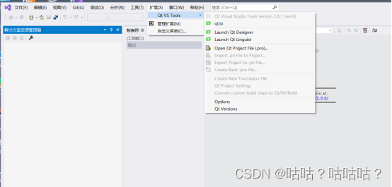 win10基于VS2019搭建QT5.12.1&OpenCv2.4.13环境_windows qt安装5.12. msvc只有2019-CSDN博客