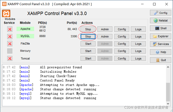 Xampp入门详解 Csdn博客