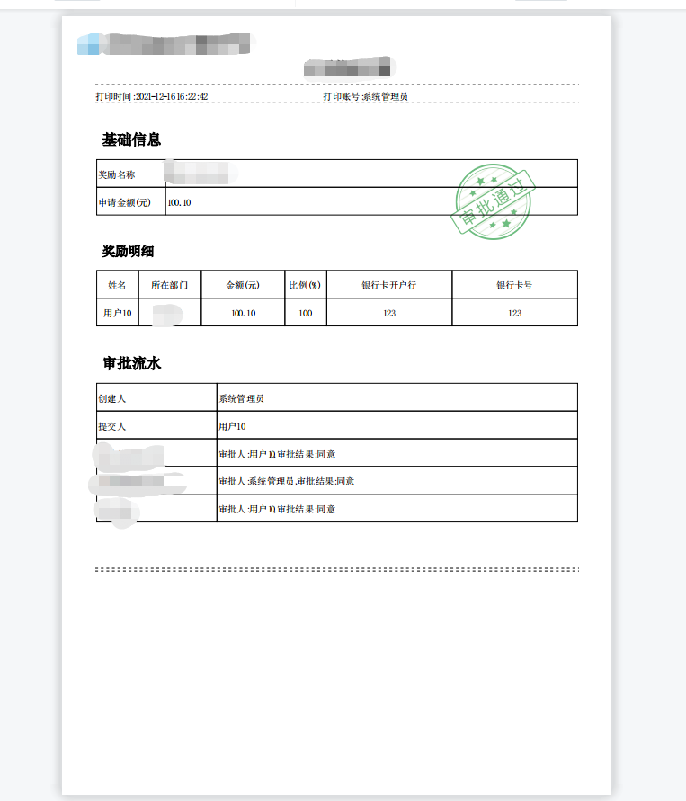iText生成并导出PDF_itextpdf生成pdf-CSDN博客