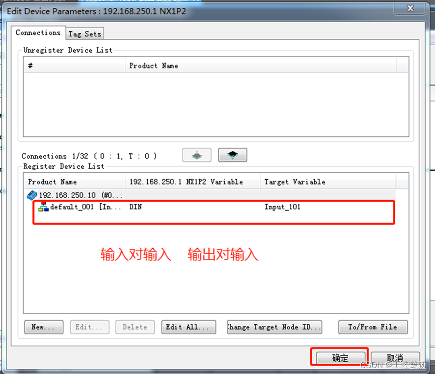 欧姆龙NX102与JTEKT PC10G进行EIP实列ID通信_欧姆龙network configurator教程-CSDN博客