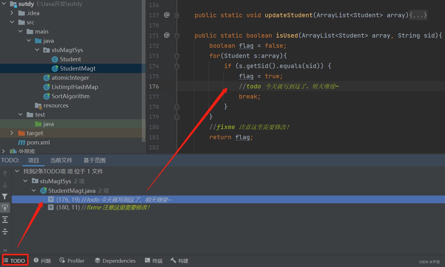 【Java开发】注释//todo和//fixme实现待办提醒-CSDN博客