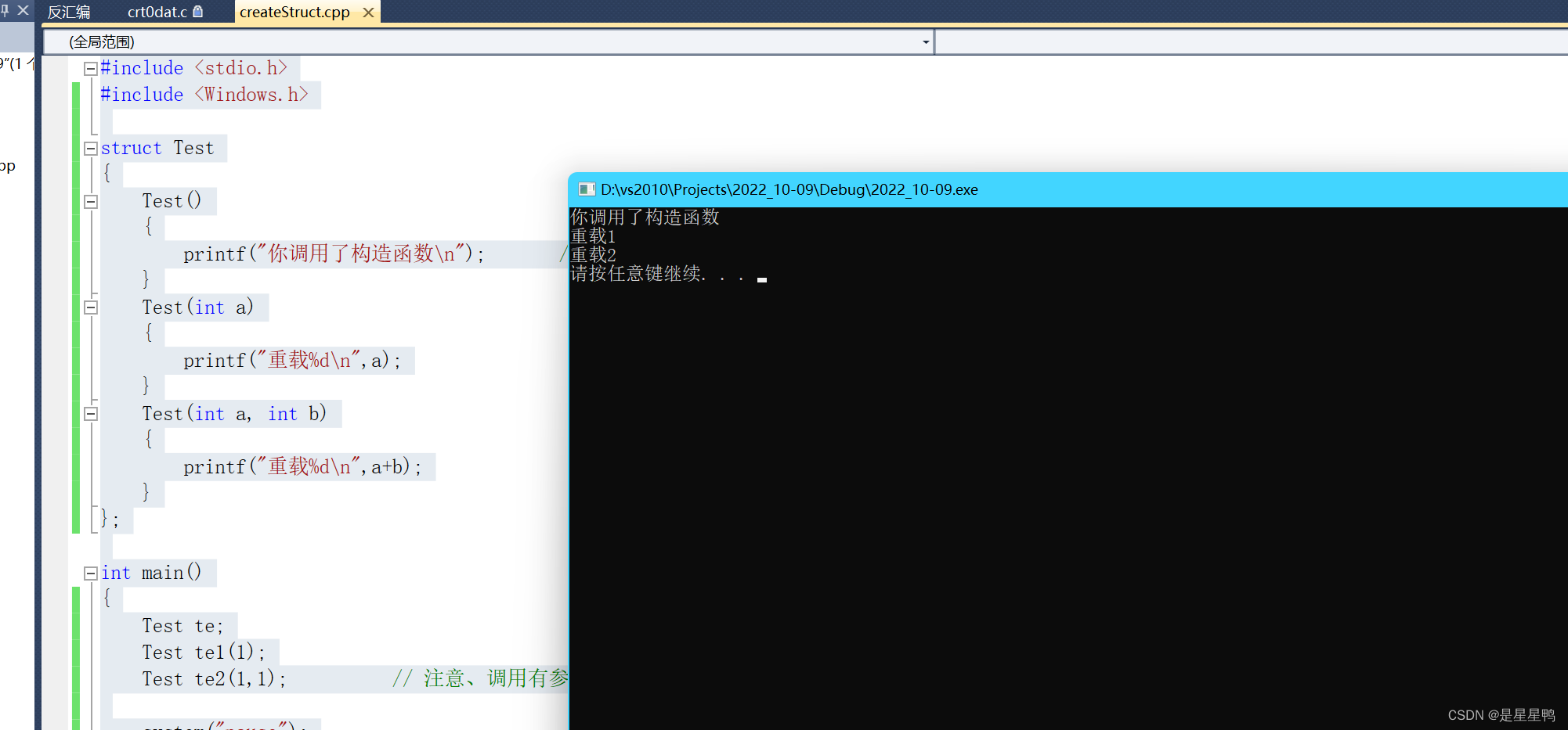 【汇编 C++】类的构造与析构_c++构造类-CSDN博客