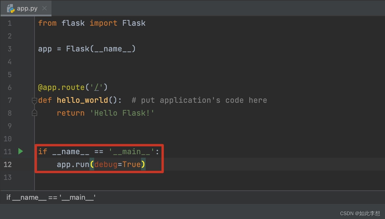 Flask项目配置_flask host-CSDN博客