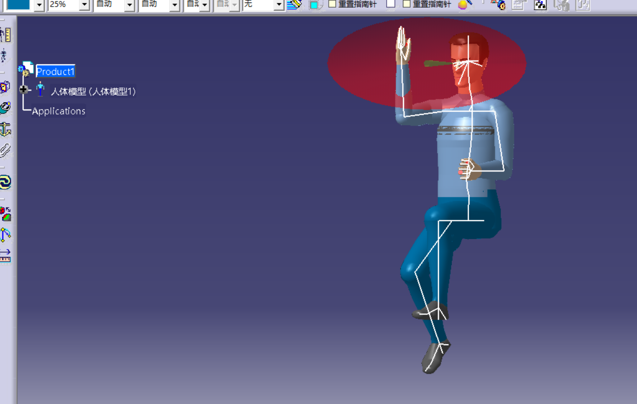 DELMIA学习笔记（一）Humain Builder_delmia 增加视角-CSDN博客
