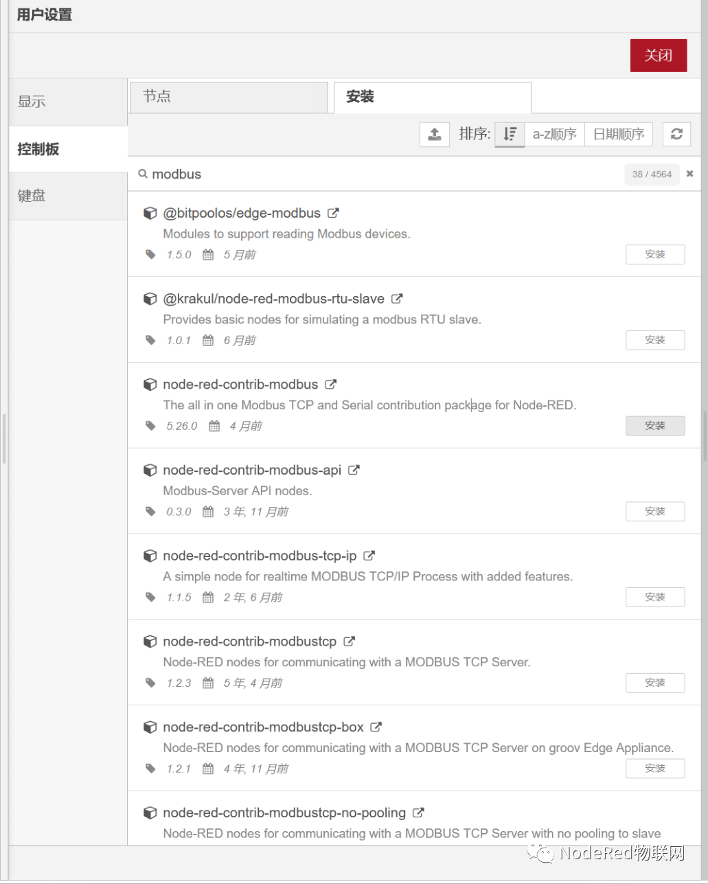 Node-Red与ModbusTCP设备通信——读数据_node modbus-CSDN博客