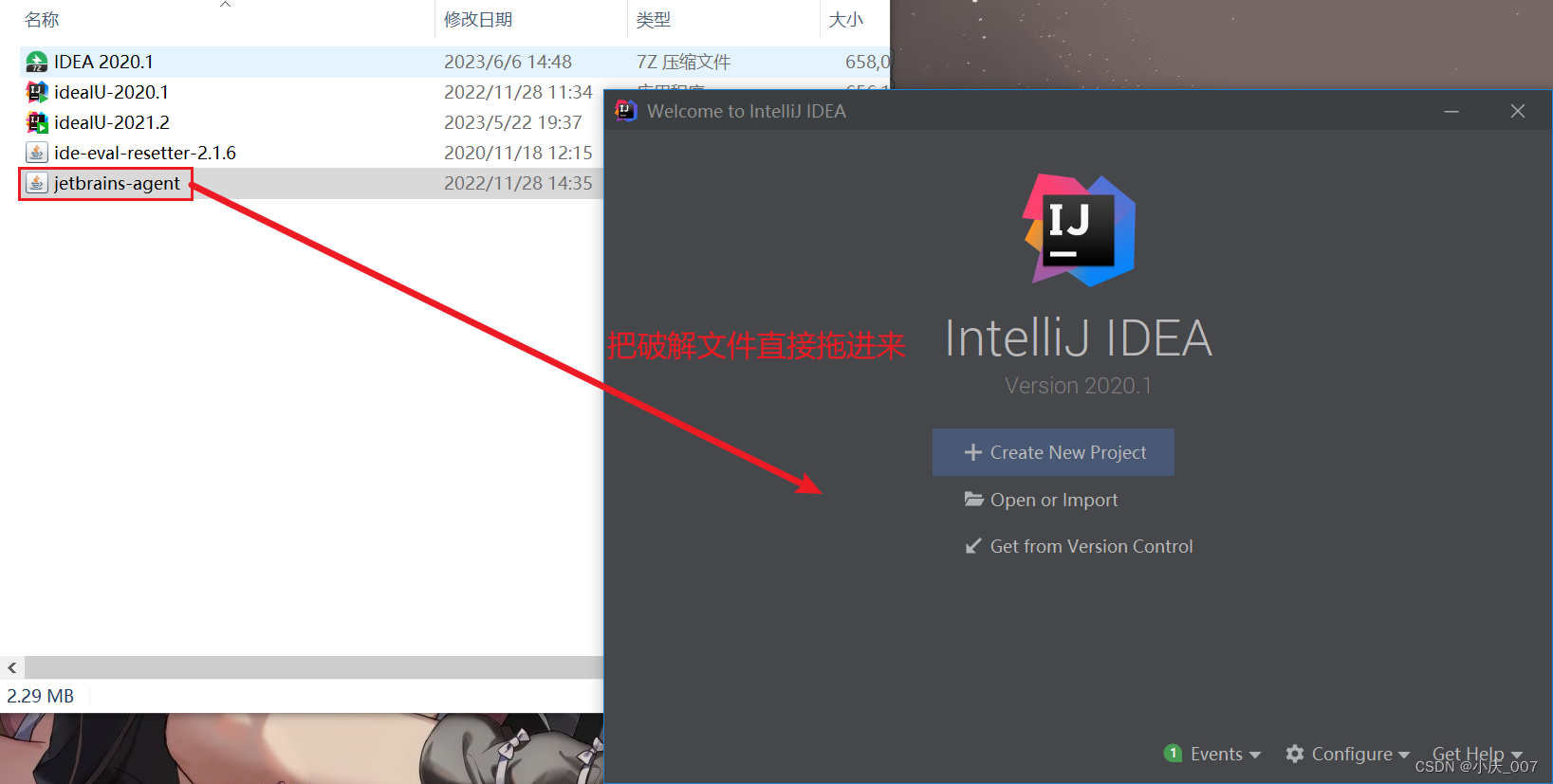 Java入门 （超简单）intellij Idea（20201）的下载、安装、学习免费使用步棸（图文详细讲解，内含安装包插件整合）idea20201下载 Csdn博客 