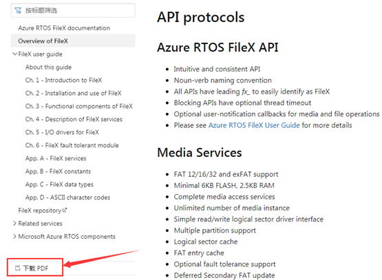 【STM32H7】第1章 ThreadX USBX初学准备工作_usbx 移植-CSDN博客