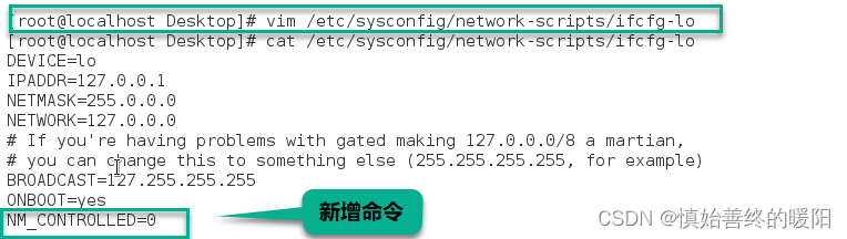 Centos 7 重启网卡报错解决方案_centos7 重启网卡报错-CSDN博客