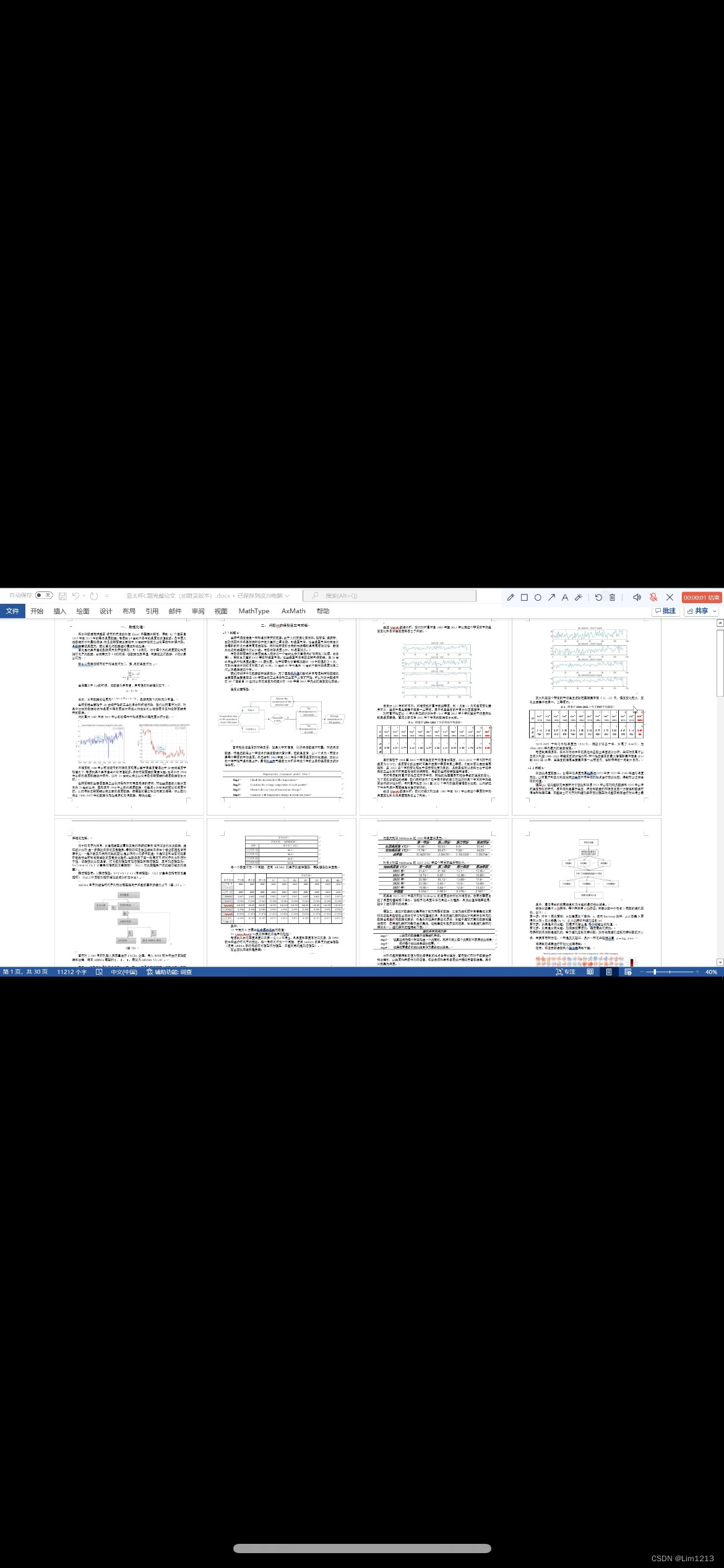 2022亚太杯c完整数学建模_数学建模亚太杯2023-CSDN博客
