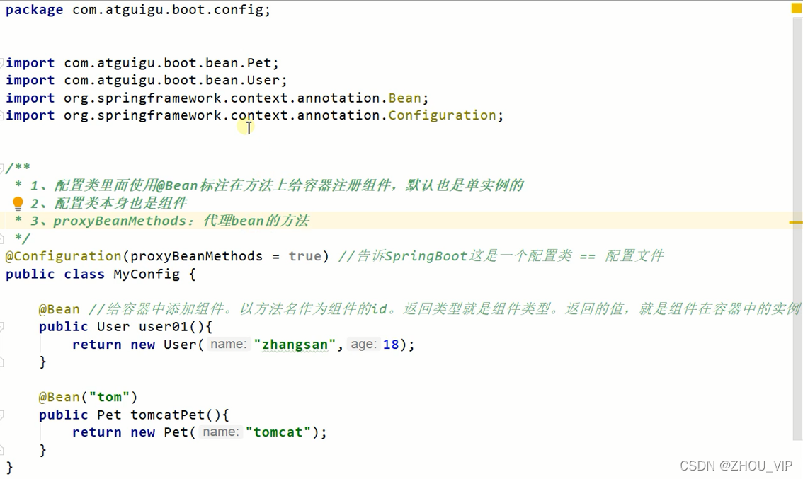 Springboot2 底层注解 Configuration详解 Component Loading Before Configurationspring Boo Csdn博客