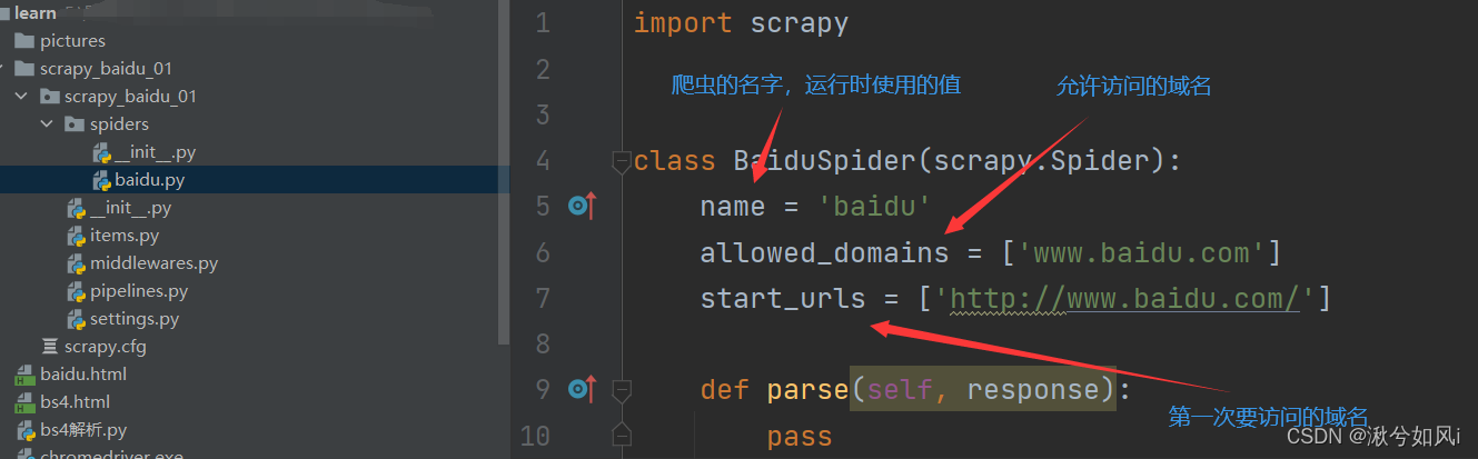 Python 爬虫学习笔记(十1)scrapy框架的基本使用湫兮如风i的博客 Csdn博客
