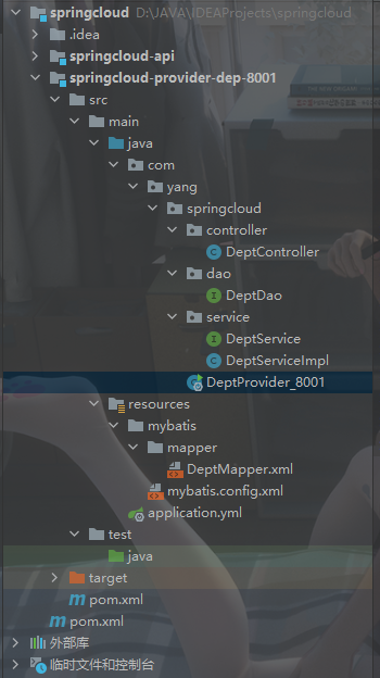 【狂神说Java】SpringCloud笔记(5万字保姆级笔记)_springcloud面试资料百度网盘-CSDN博客