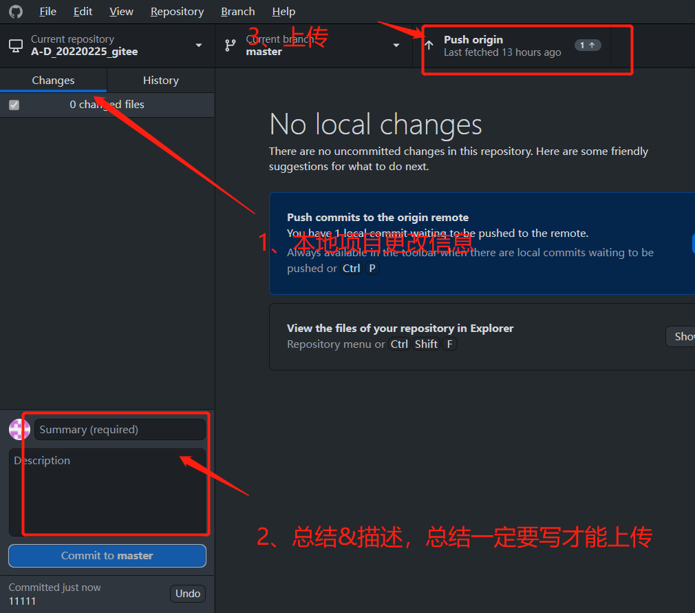 基于Gitee和GitHub Desktop搭建多人协作代码仓库_gitee desktop-CSDN博客