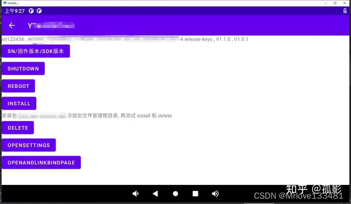 Android 11 Framework 增加自定义API到系统中_android framework如何将新增api编译到sdk-CSDN博客