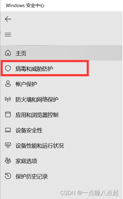 Navicat出现no Such File Or Directory解决办法 Navcat报错no Such File Or Directory Csdn博客