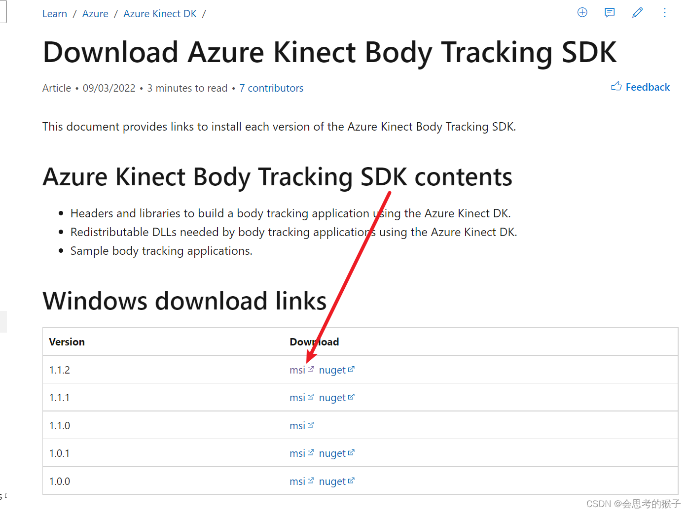 Unity AzureKinect 初识(一) 安装_can't create body tracker for kinect4azureinterfac-CSDN博客