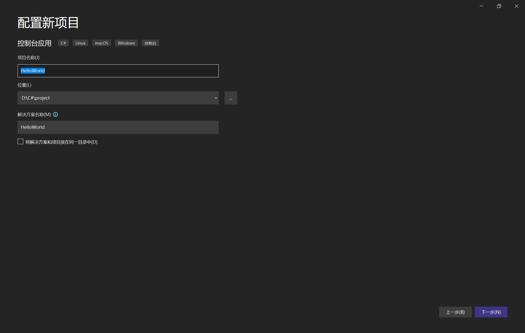 C# 入门知识_c# 网站开发-CSDN博客