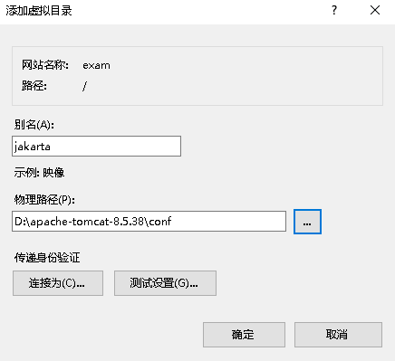 IIS 整合 Tomcat 的两种方式_tomcat iis-CSDN博客