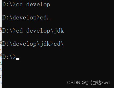 2,常见的CMD命令-CSDN博客