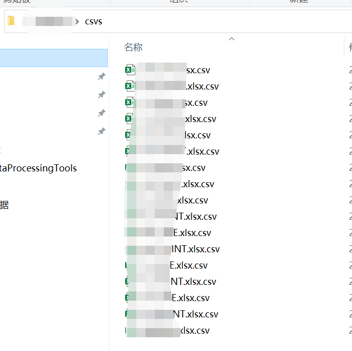 excel文件批量转换格式为csv文件，并合并成一个csv_批量更改文件类型xls到csv-CSDN博客