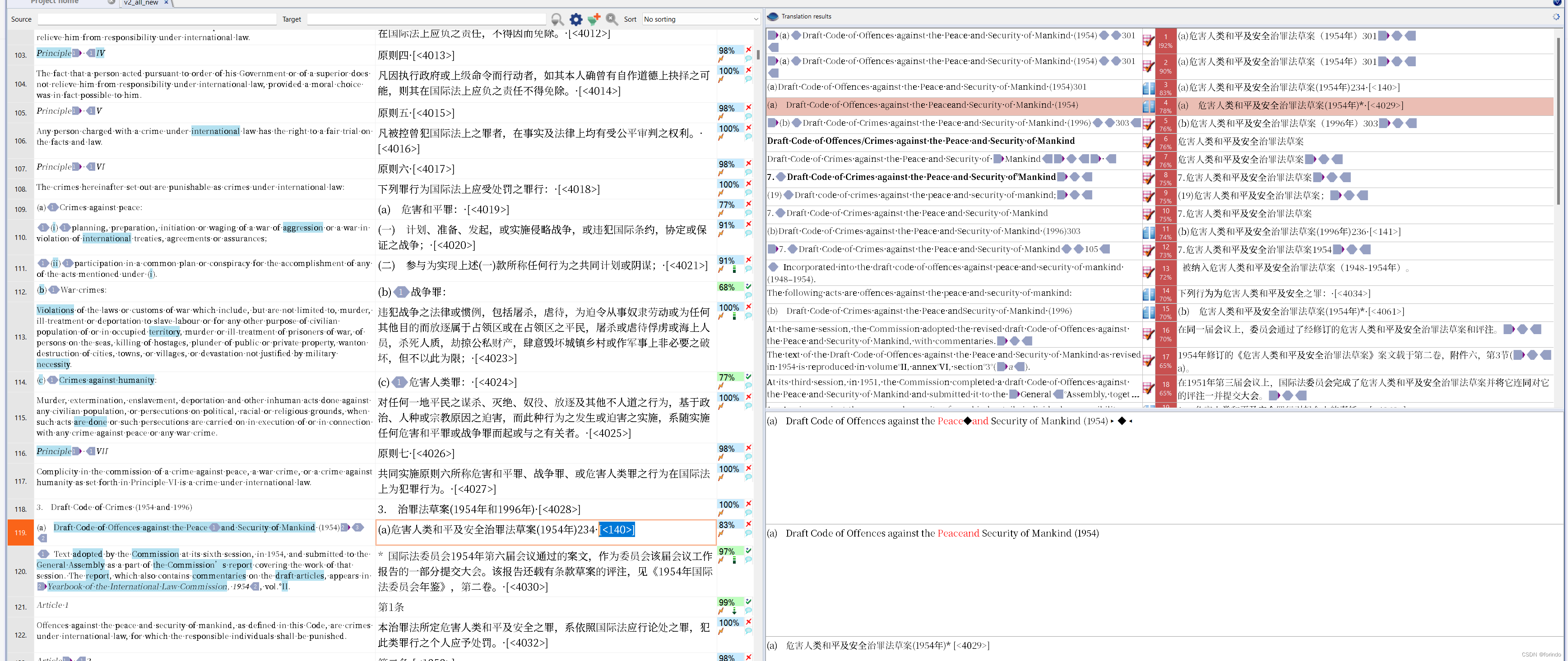 当排版师遇到“不一致才准确”(Inconsistency Is Accuracy)_memoq如何导出rtf-CSDN博客