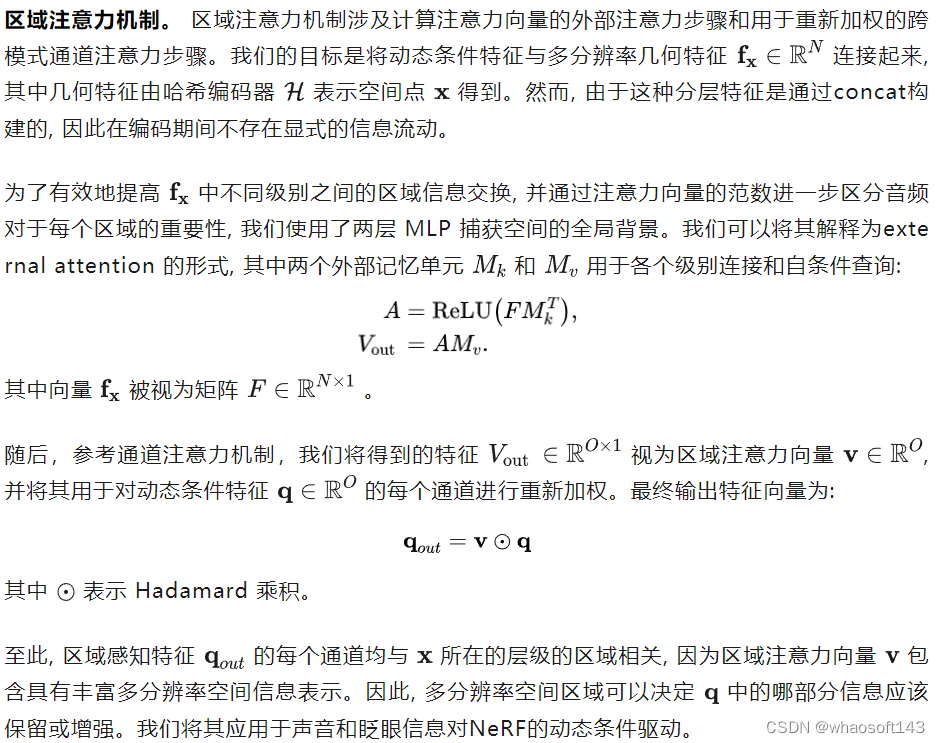 ER-NeRF_github er-nerf-CSDN博客