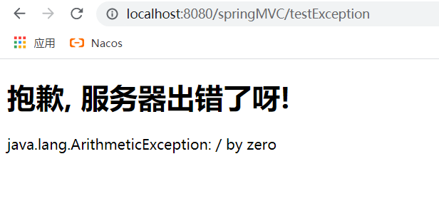 12-SpringMVC 完全注解方式配置SpringMVC_springmvc纯注解配置-CSDN博客