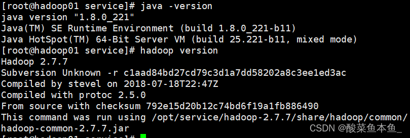 基于Docker搭建Hadoop集群_基于docker搭建hadoop集群3台vmware虚拟机-CSDN博客
