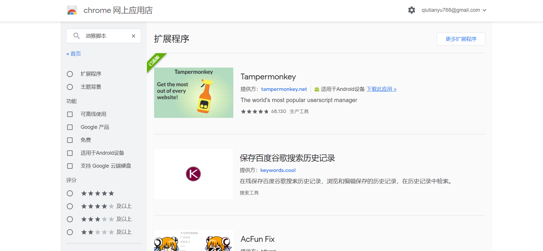 喜马拉雅xm文件格式转码为mp3格式_喜马拉雅 转码软件-CSDN博客