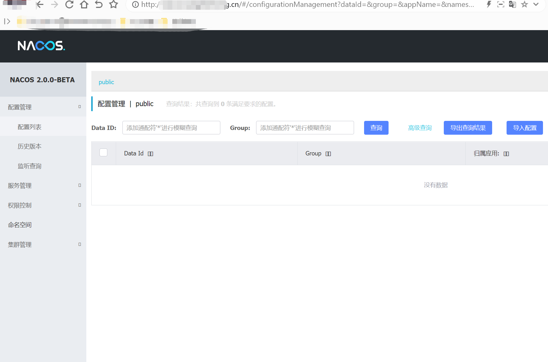 linux下安装nacos2.0_linux 安装nacos 2.0-CSDN博客