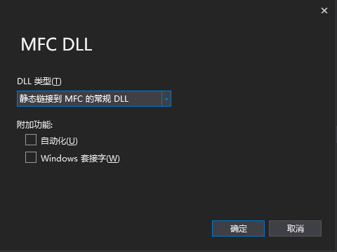 三.MFC DLL窗口的创建和注入显示_mfc动态链接库中创建窗口-CSDN博客