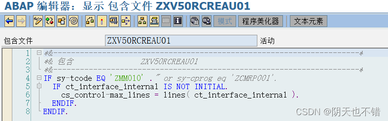 VL31N 内向交货单抬头屏幕增强_sap vl31n-CSDN博客