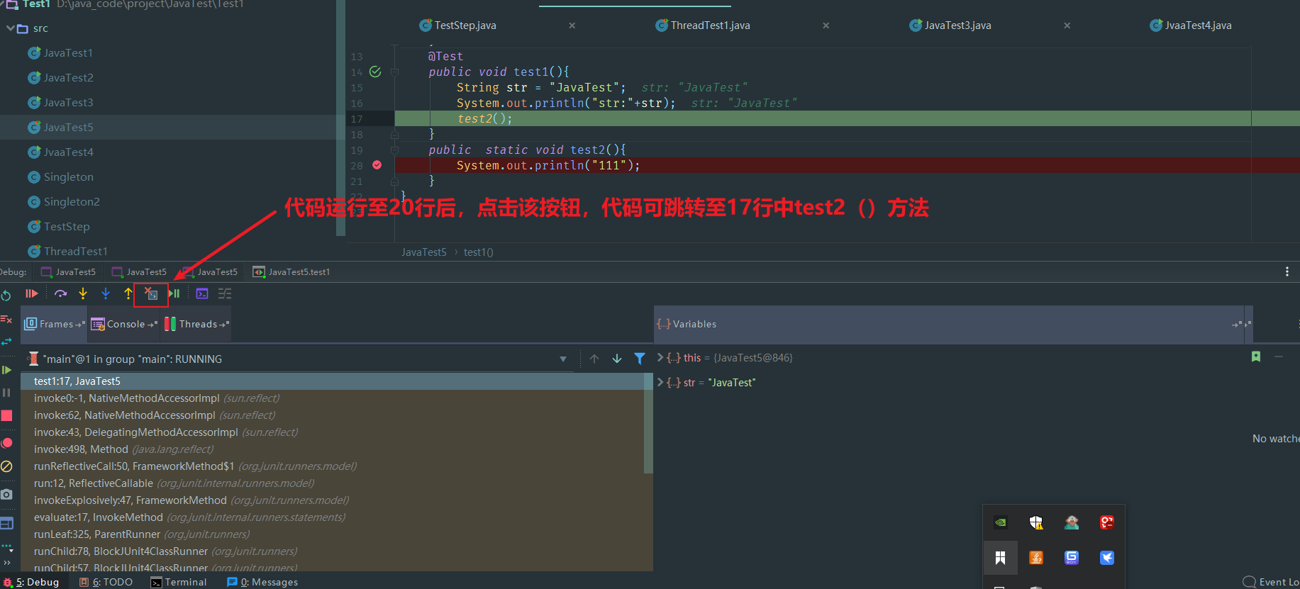 IDEA:超实用Debug调试工具使用技巧_debug condition怎么-CSDN博客