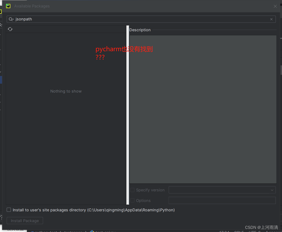 Anaconda安装jsonpath库报错解决方法_tqdm>=4.42.1, but you'll have tqdm 4.28.1 which is-CSDN博客