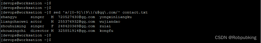 Linux 三剑客之 Sed 高级用法 模式替换linux 代替sed Csdn博客 