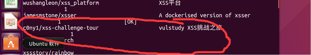 使用docker搭建xss挑战之旅环境_docker安装xss-labs-CSDN博客