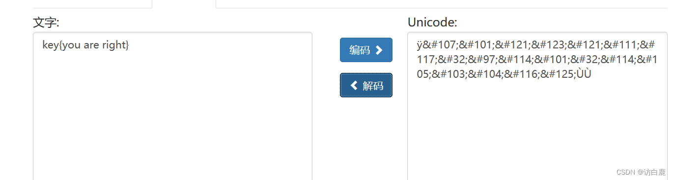【misc】ctf图片隐写总结类（上篇）_怎么用010editor搜索flag-CSDN博客
