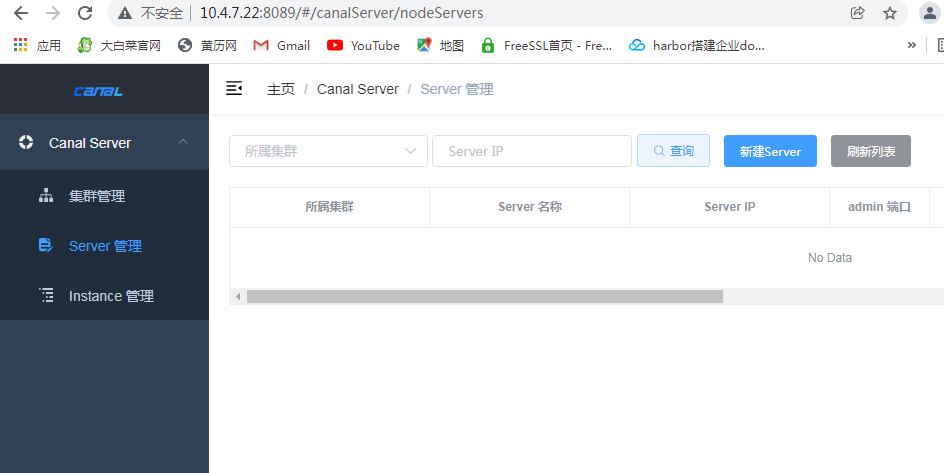 Elasticsearch7.9集群部署，head插件，canal同步mysql数据到es，亲自测试，无坑_mysql elasticsearch部署-CSDN博客