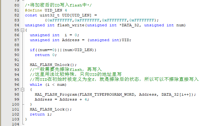 【stm32 Cubemx】0025 Hal库开发：唯一id获取和简单的程序加密 Stm32 Id Csdn博客