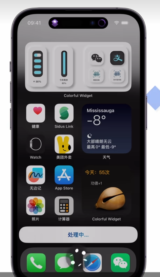 比较好玩的widget Colorful Widget_colorfulwidget-CSDN博客